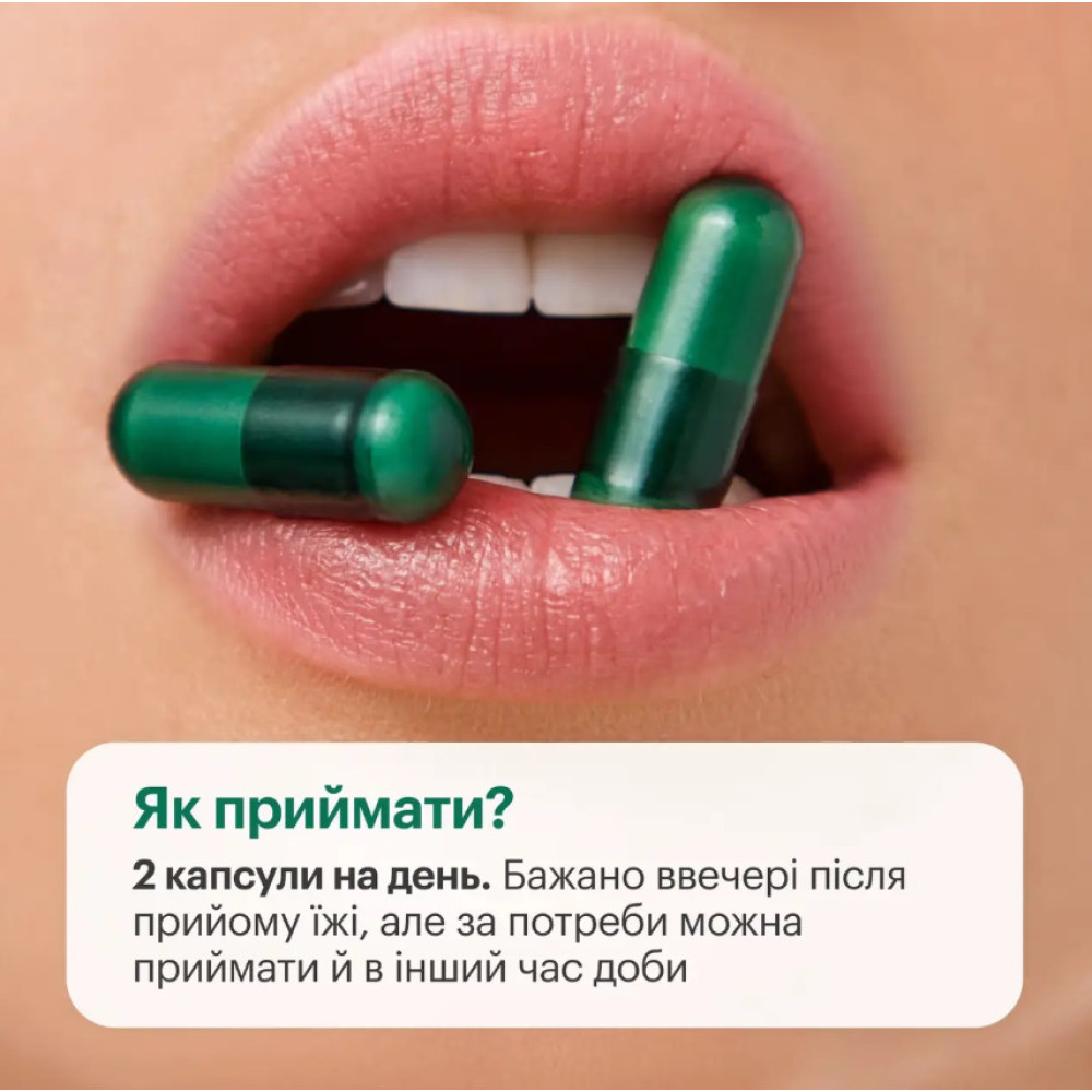 Підтримка нервової системи, магній, Triple Magnesium, Perla Helsa, 60 ...